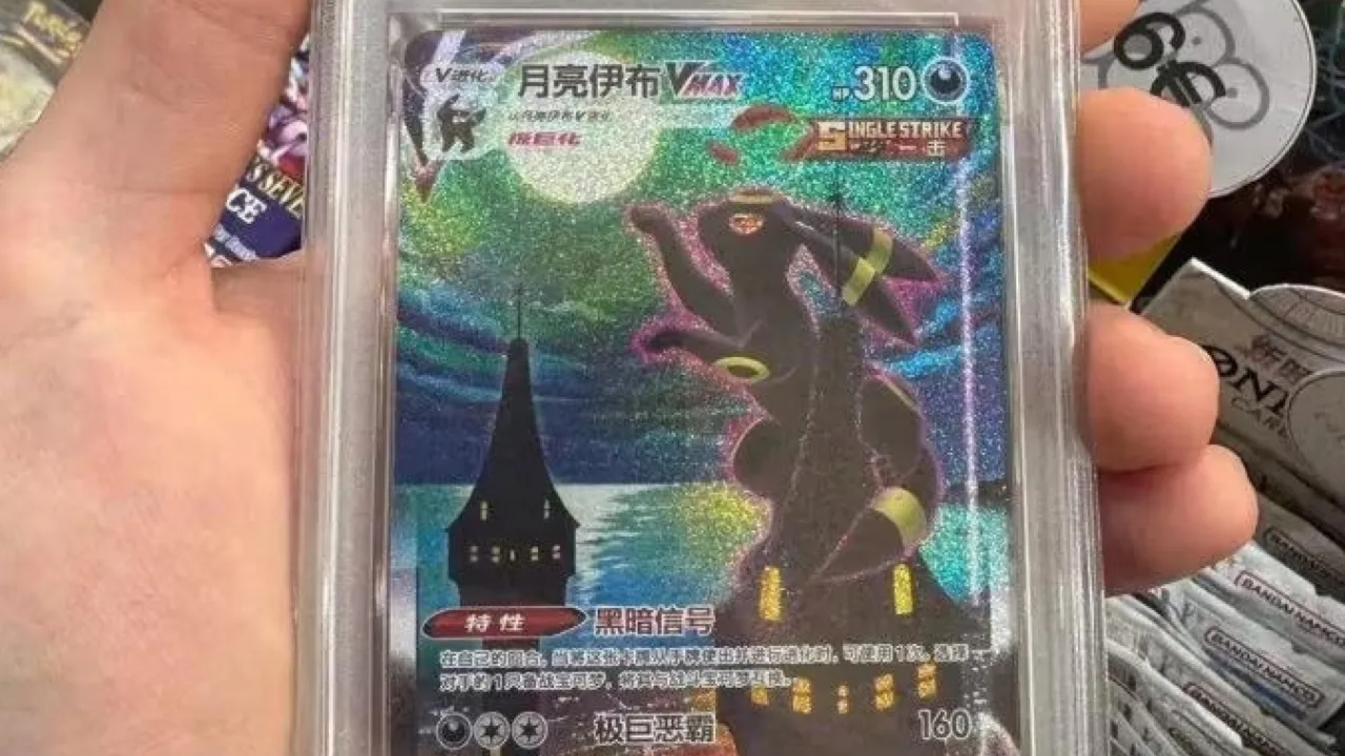 Carta Pokémon rubata al Comicon 2026: la testimonianza inedita
